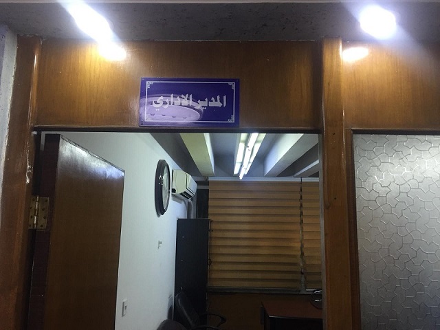 Administration department (BCC)