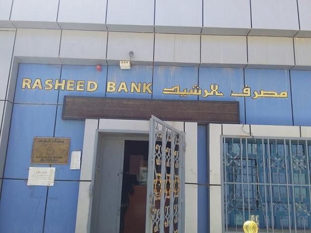Al-Rasheed bank
