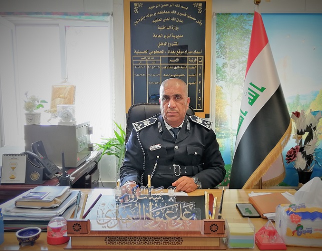 person in charge ali abboud al zuhairi