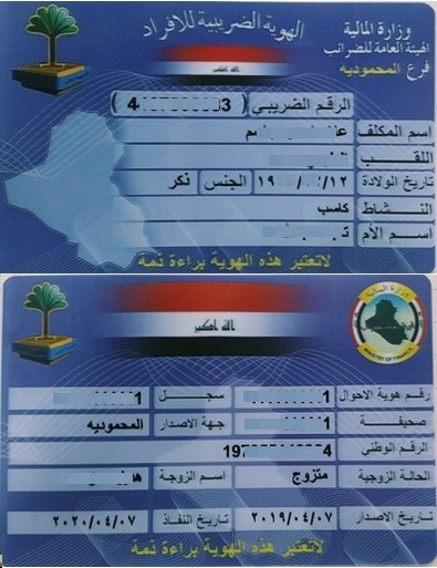 tax id card for individual